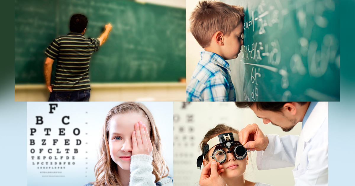 LA MALA VISIÓN Y EL RENDIMIENTO ESCOLAR